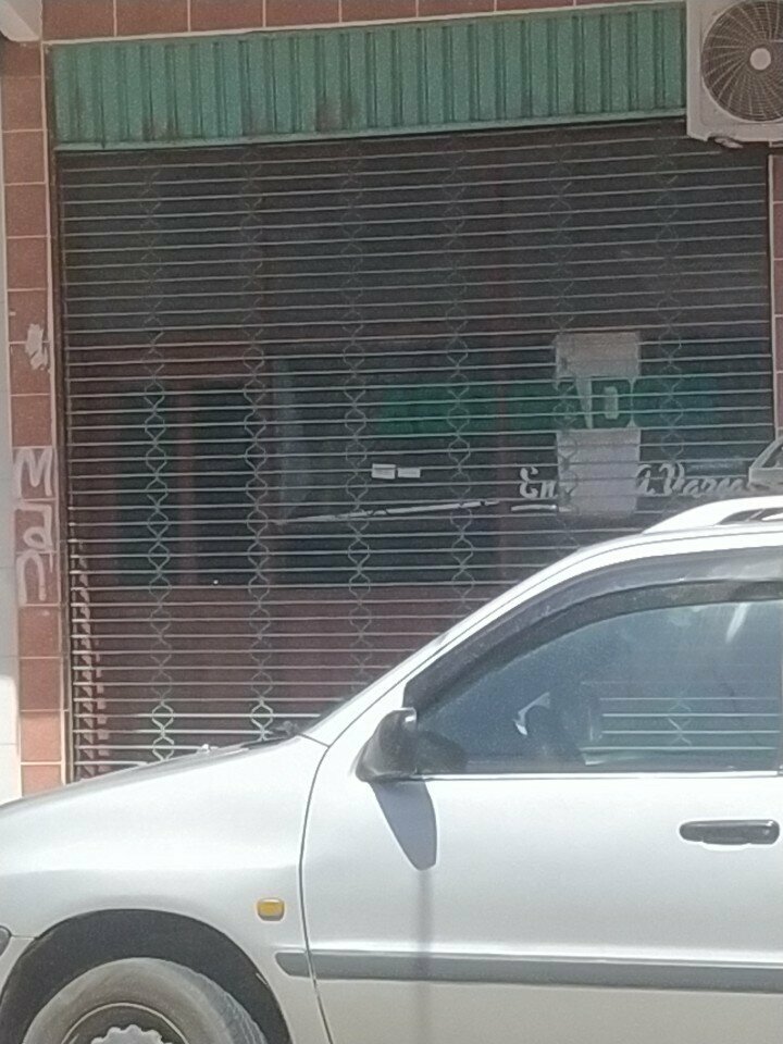 Hukuk büroları Abogados, Santa‑Krus, foto