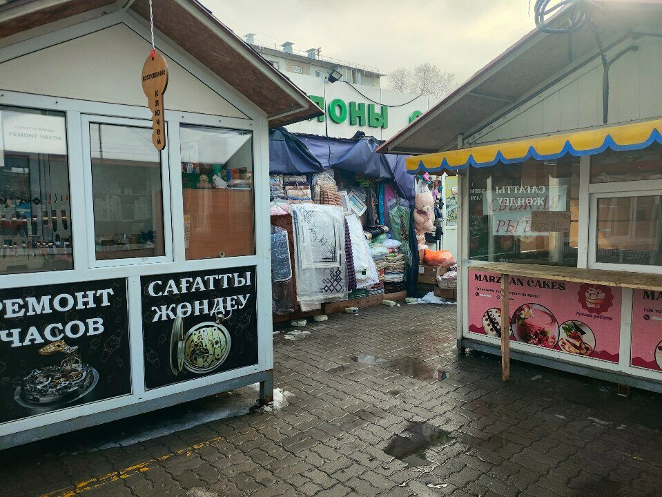 Saat tamircileri Мастерская по ремонту часов, Almatı, foto