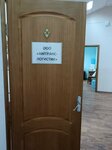 Амтранс-логистик (ulitsa imeni Frontovykh Brigad No:6), lojistik firmaları  Ufa'dan