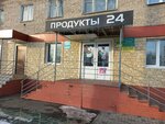 Люкс (Kotovskogo Street No:1), market  Tomsk'tan