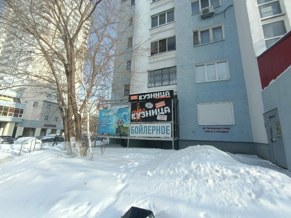 Bira dükkanı Kuznitsa, Samara, foto