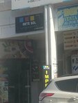 Arte sol (Santa Cruz de la Sierra, Distrito Municipal 11, Ingavi, 590), fotokopi dükkanları  Santa‑Krus'tan