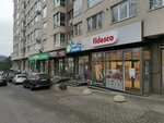 Bpay (strada Ion Creangă No:5/2, Chisinau), ödeme terminali  Kişinev'den