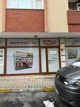 Turkuvaz Dağıtım Pazarlama (İstanbul, Ataşehir, İçerenköy Mah., Bingöller Sok., 4), gazete bayi  İstanbul'dan