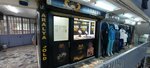 Aralya Gold (İstanbul, Fatih, Beyazıt Mah., Katip Sultan Sok., 6C), kuyumcu atölyeleri  İstanbul'dan