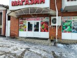 Союз (2-ya Ogorodnaya ulitsa No:27), market  Irkutsk'tan