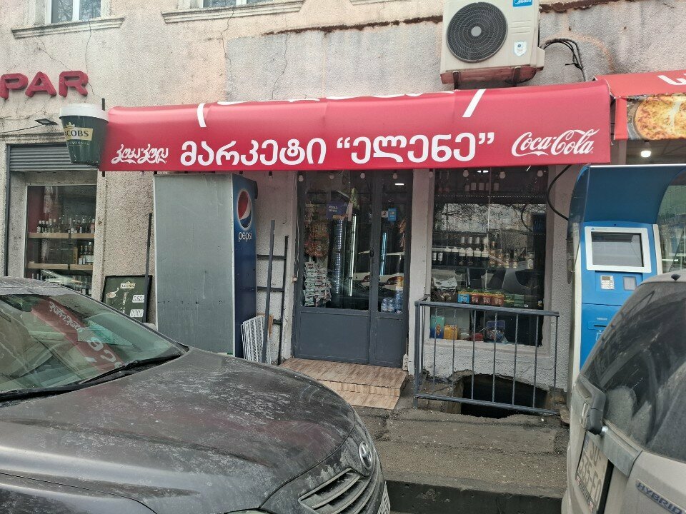 Market ელენე, Tiflis, foto