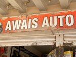 Awais Autos (Province of Punjab, Rawalpindi, New Afzal Town), otomobil satış galerileri  Rawalpindi'den