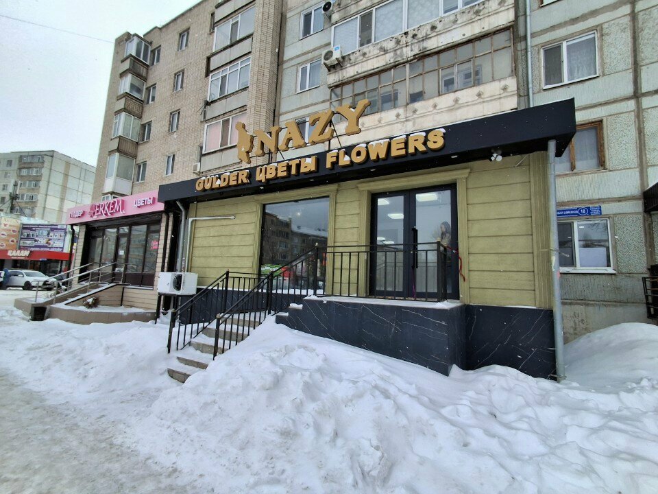 Çiçekçiler Nazy, Aktöbe, foto