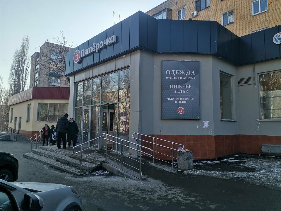Parsel otomatı 5Post, Lipetsk, foto