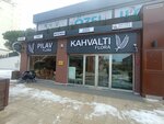 Kahvaltı Flora (Bahçeşehir 2. Kısım Mah., Mercedes Blv., No:3AA, Başakşehir, İstanbul), yemek salonu, gastromarket  İstanbul'dan