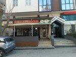 Şekerim Kıraathanesi (Gaziantep, Şahinbey, Alleben Mah., Çal Sok., 15), kafe  Gaziantep'ten
