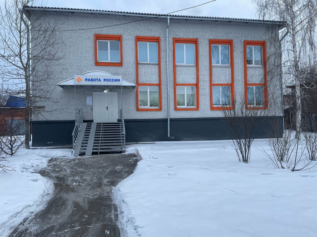 i̇ş ve işçi bulma kurumları Зиминский филиал ОГКУ Кадровый центр Иркутской области, Zima, foto