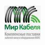 Mir Kabelya (ulitsa Sanfirovoy No:95лит4), kablo firmaları  Samara'dan