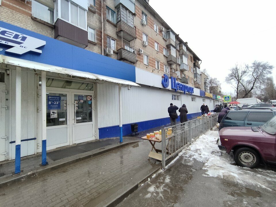 Ödeme terminali Payment terminal, Voronej, foto