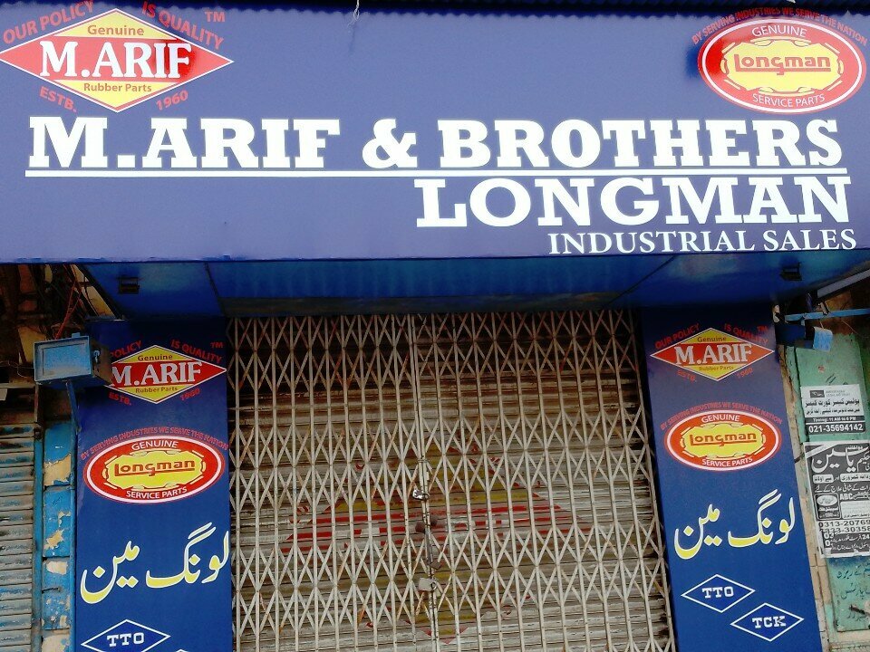 Satış ofisi M. Arif & brothers, Karaçi, foto