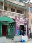 Maranatha Store (Abidjan, Rue L130), giyim mağazası  Abican'dan