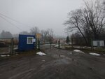 Водозаборная станция (Kaliningrad Region, Zelenogradsk), su ve kanalizasyon idaresi  Zelenogradsk'tan