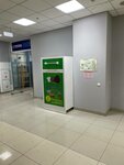 Контейнер для одежды (Belorechenskaya Street No:28А), hayırsever konteyner  Yekaterinburg'dan