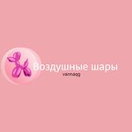 Vanna Balls (70 Let Oktyabrya Avenue No:122), kutlama ürünleri  Saransk'tan