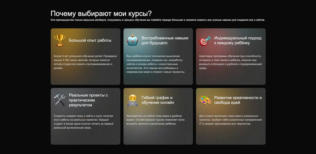 Bilgisayar kursları UnionCode, Nijni Novgorod, foto