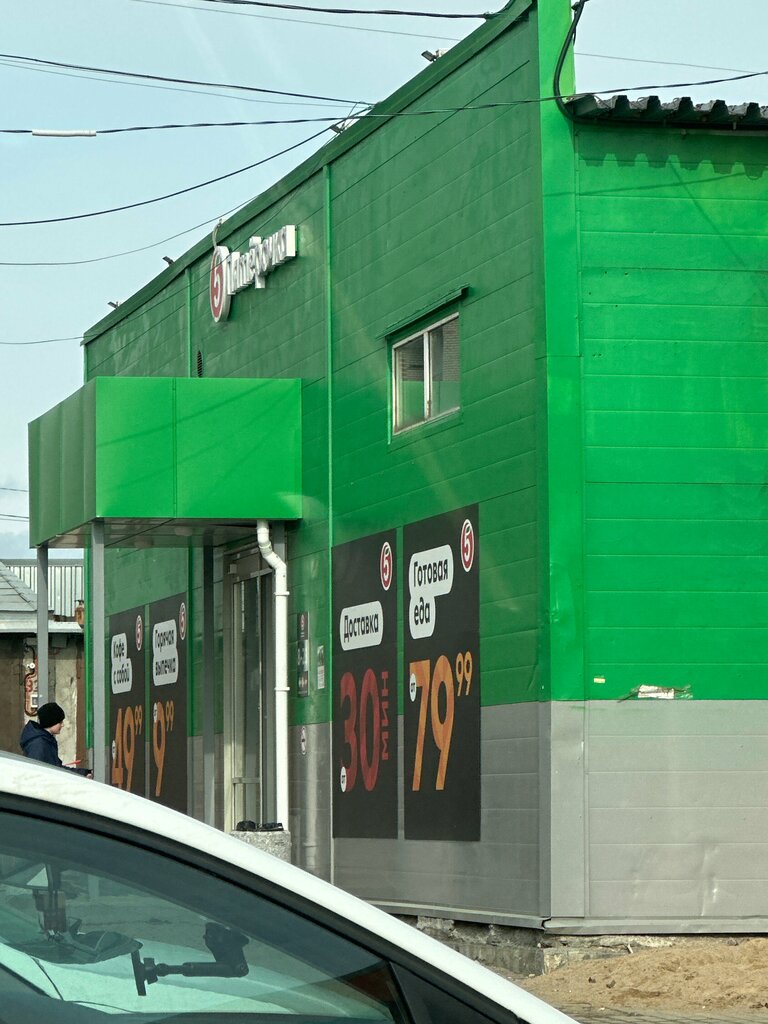 Petshop Лапусики, Saint‑Petersburg ve Leningradskaya oblastı, foto