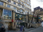 Propolis (Сity ​​of republican subordination Baku, Yasamal, General Akim Abbasov Avenue, 20B), cep telefonu aksesuarları  Bakü'den