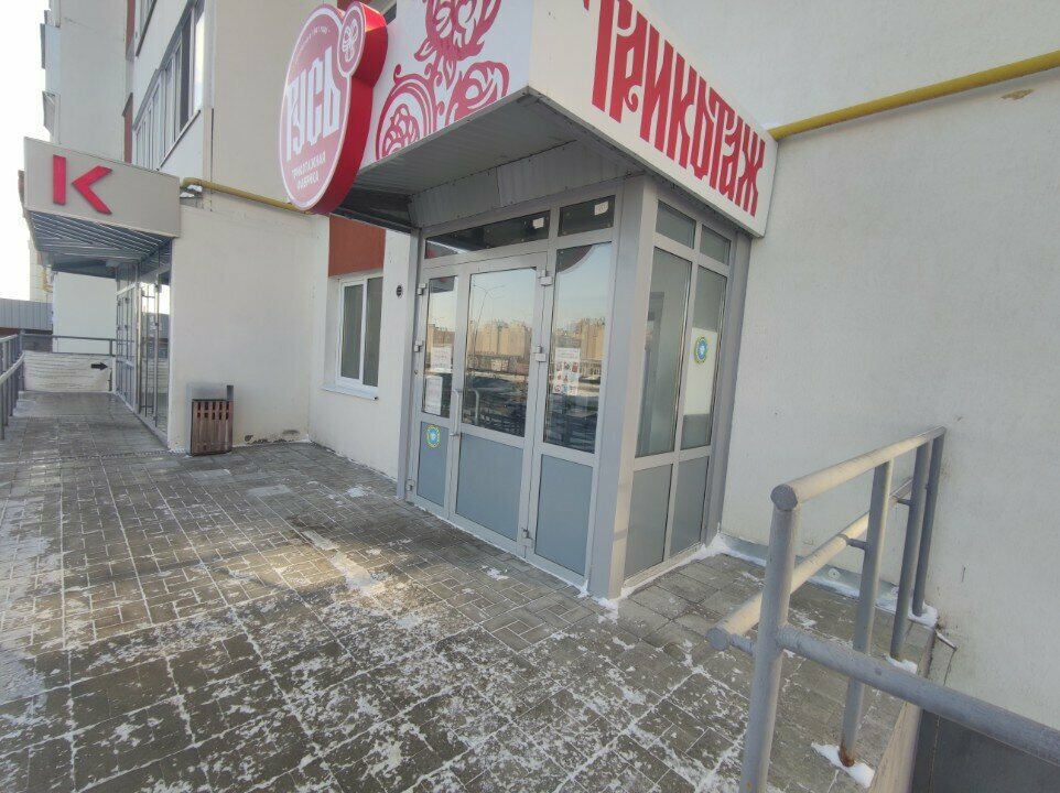 Güzellik salonu Molly, Ulyanovsk, foto