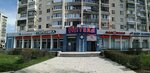 Аптека.Ру (проспект Победы No:48), eczaneler  Yevpatorya'dan