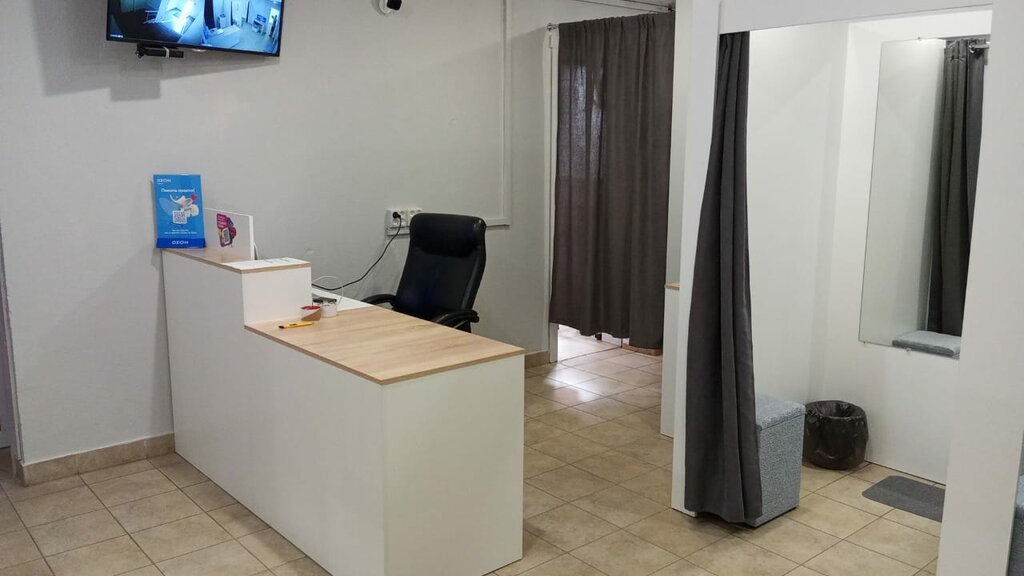 Teslimat noktası Ozon, Vidnoye, foto