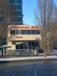 Я Ударник (Marshala Chuykova Street No:77А), spor kulüpleri  Kazan'dan