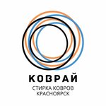 Kovray (Gazety Krasnoyarskiy Rabochiy Avenue No:30Ас38), halı yıkamacılar  Krasnoyarsk'tan