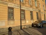 Психолог Елена Антонова (Vyborgskaya Embankment No:59к1), psikolojik yardım merkezleri  Saint‑Petersburg'dan