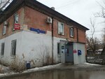 Post Bank (Taganskaya ulitsa No:16), bankacılık hizmet noktası  Samara'dan