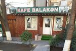 Kafe Balaken (Sеttar Bеhlulzadе Street No:36), kafe  Bakü'den