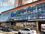 Юнекс (Yusupova Street No:53), belediyeler, devlet daireleri  Makhachkala'dan