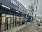 Alpha (Toktogul Street No:19), berberler  Bişkek'ten