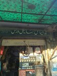 M alyas cycle works shop (Nasrat Road No:4A, Bahar Colony), yağlama ürünleri  Lahor'dan