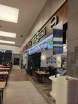 Kayseri Mutfağı (İstanbul, Ümraniye, İnkılap Mah., Esnaf Cad., 64C), restoran  İstanbul'dan
