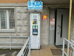 Живая вода (Yubileynaya ulitsa No:28к1, Zheleznodorozhny Microdistrict), su satışı  Balaşiha'dan