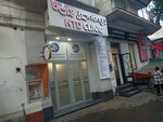 Ntd Genithal Aesthetic Clinic (Nikoloz Baratashvili Street No:41), jinekoloji kliniği  Batum'dan