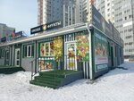 Овощи фрукты (Baykalskaya Street No:236Б/11), manavlar  Irkutsk'tan