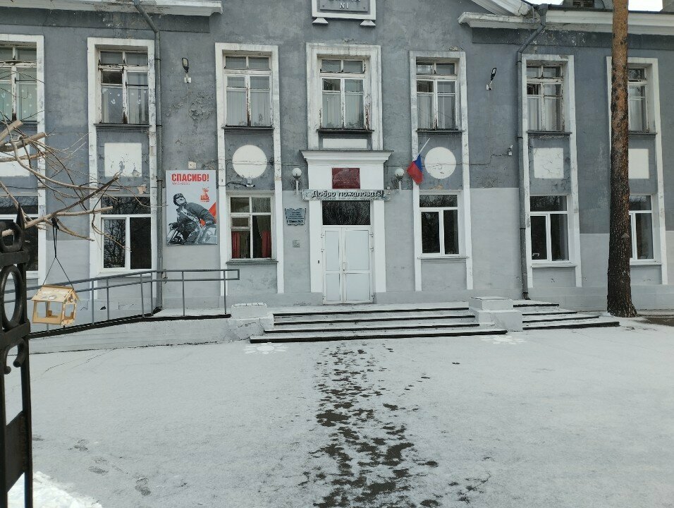 i̇lkokul Mladshaya obshcheobrazovatelnaya shkola № 14, Angarsk, foto