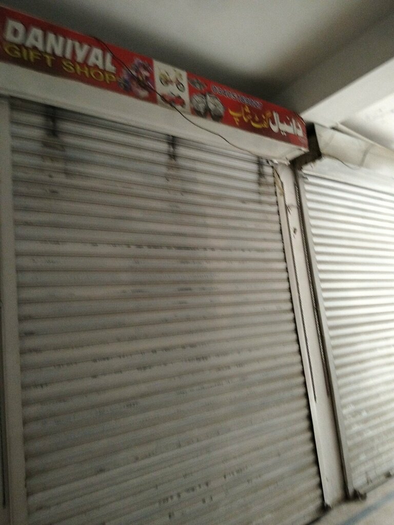 Hediyelik eşya mağazaları Daniyal Gift Shop, Rawalpindi, foto