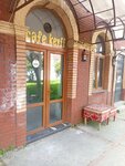 Cafe Keyff (İstanbul, Beyoğlu, Bedrettin Mah., Güzelce Sok., 12A), kafe  İstanbul'dan