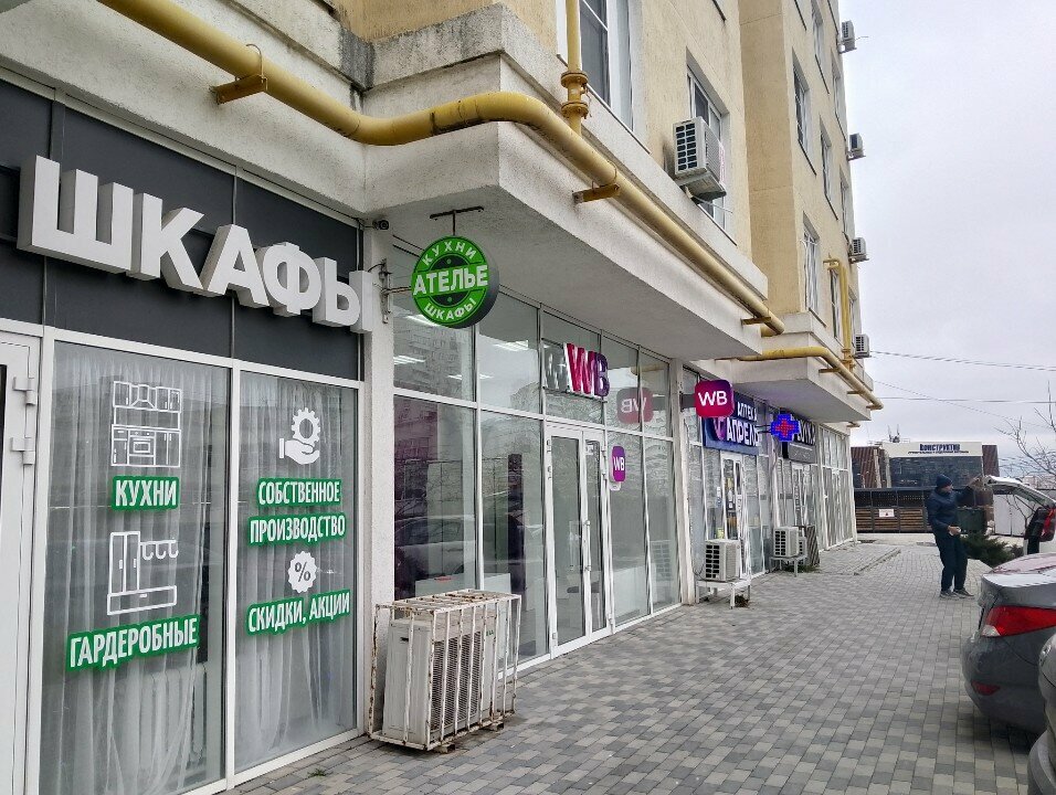 Teslimat noktası Wildberries, Novorossiysk, foto