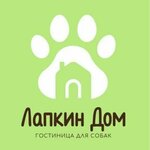 Зоогостиница Лапкин Дом (Solnechnaya ulitsa No:8, derevnya Guseva), pet otel  Sverdlovskaya oblastından