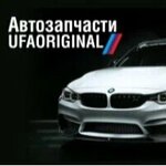 Ufaoriginal (Mendeleyeva Street No:80), otomobil yedek parçaları  Ufa'dan