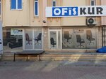 Ofis Kur (Fevziçakmak Mah., 10740. Sok., No:12, Karatay, Konya), büro mobilyaları  Konya'dan