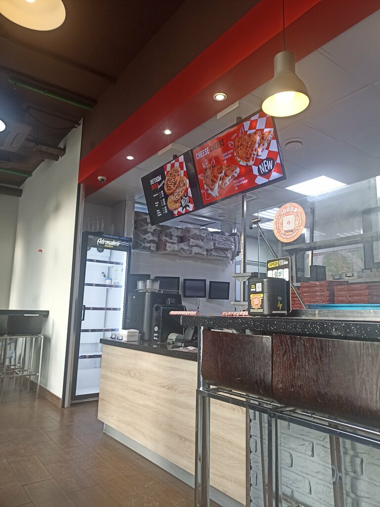 Pizzacılar Pizza Heart, Zelenograd, foto